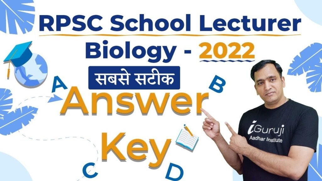 सबसे सटीक ANSWER KEY | RPSC SCHOOL Lecturer Biology | 2022 || Aadhar ...