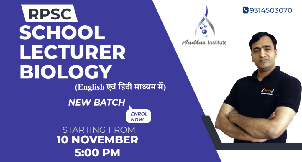 RPSC School Lecturer Coaching in Jaipur || Aadhar Institute Jaipur ...