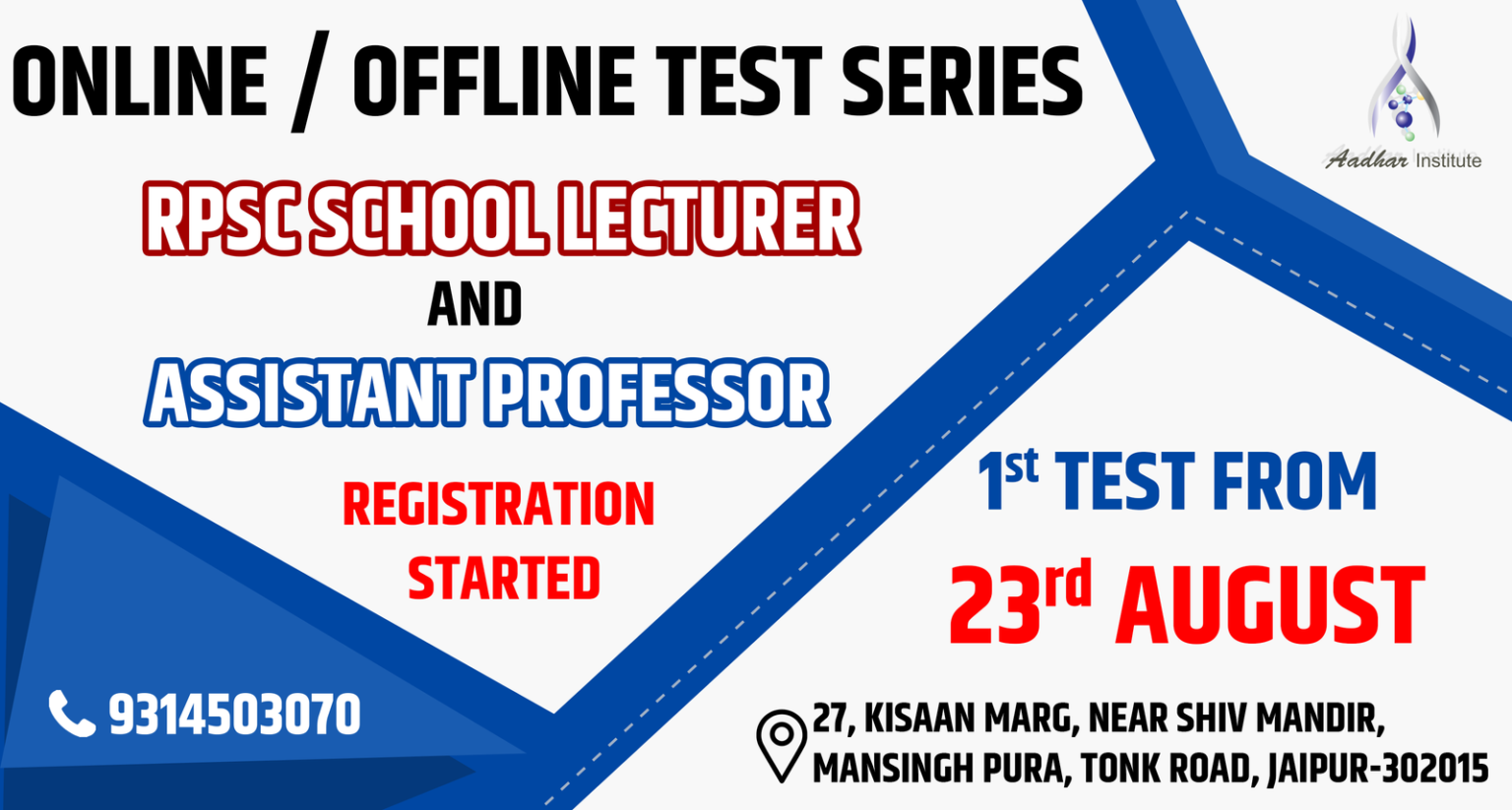 RPSC School Lecturer & Assistant Professor Test Series 2025